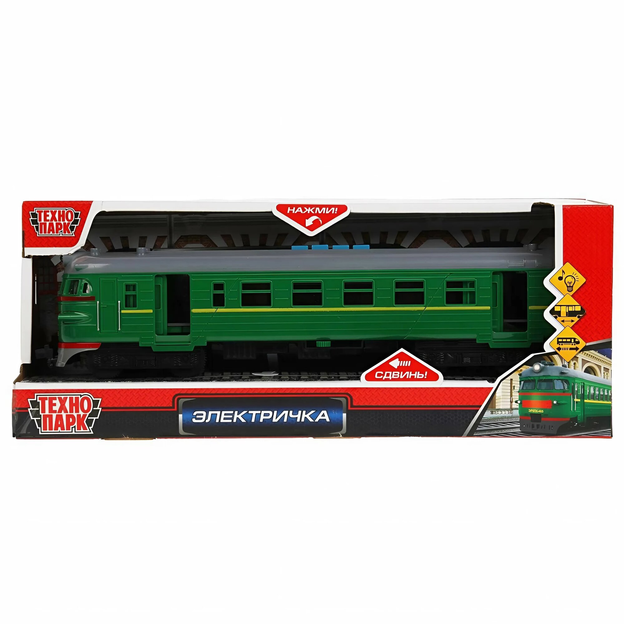Модель пластиковая "Технопарк", электричка 30 см, 4 кнопки, инерционная