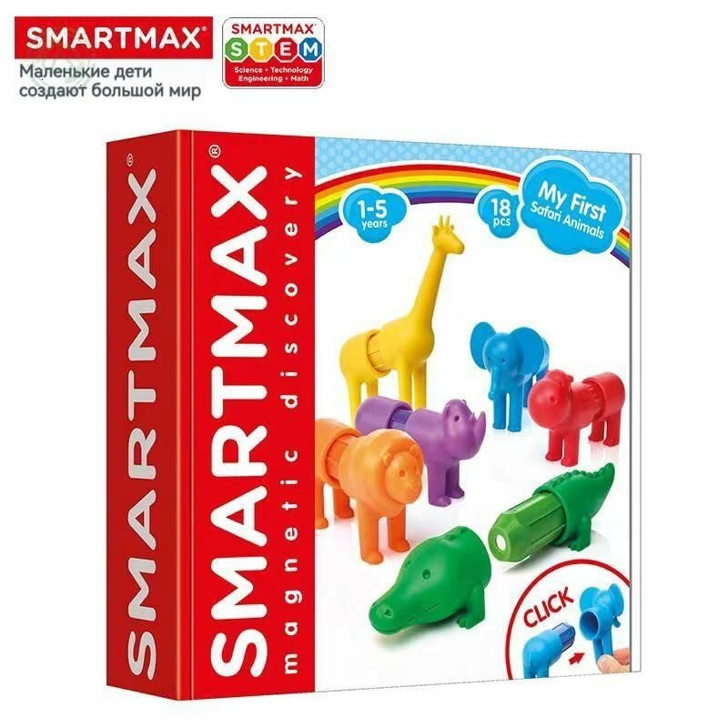 Магнитный конструктор для мальчиков, девочек и малышей/SmartMax конструктор "мои первые домашние животные", 1-5 лет