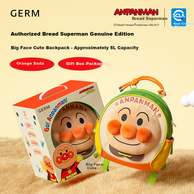 GERM Breadman Kids Backpack Kindergarten School Bag Ultra-light Large Capacity Travel Cute Bag Gift Orange Soda
