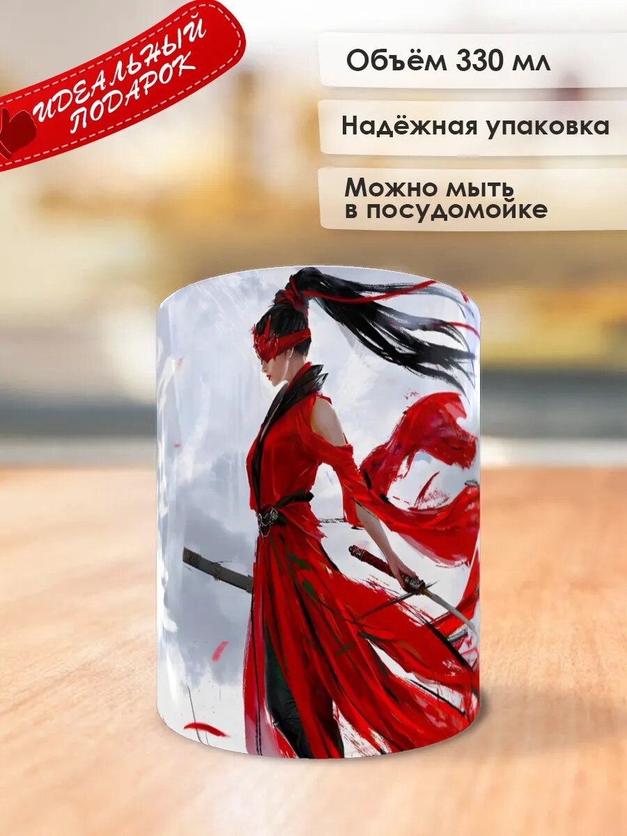 Кружка "Naraka: Bladepoint" Обнял, керамика, белая, с принтом, 330мл — фото 1
