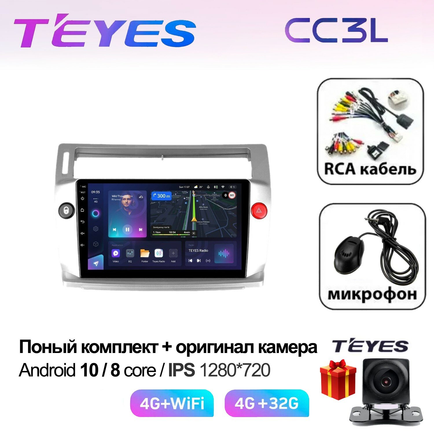 Андроид Магнитола Teyes СС3L Citroen Ситроен C4