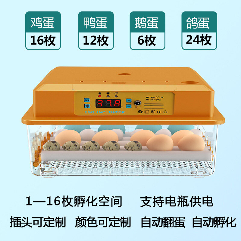 Домашний инкубатор для куриных яиц, маленький бытовой инкубатор, полностью автоматическая интеллектуальная машина для выведения яиц кур, уток, гусей и голубей