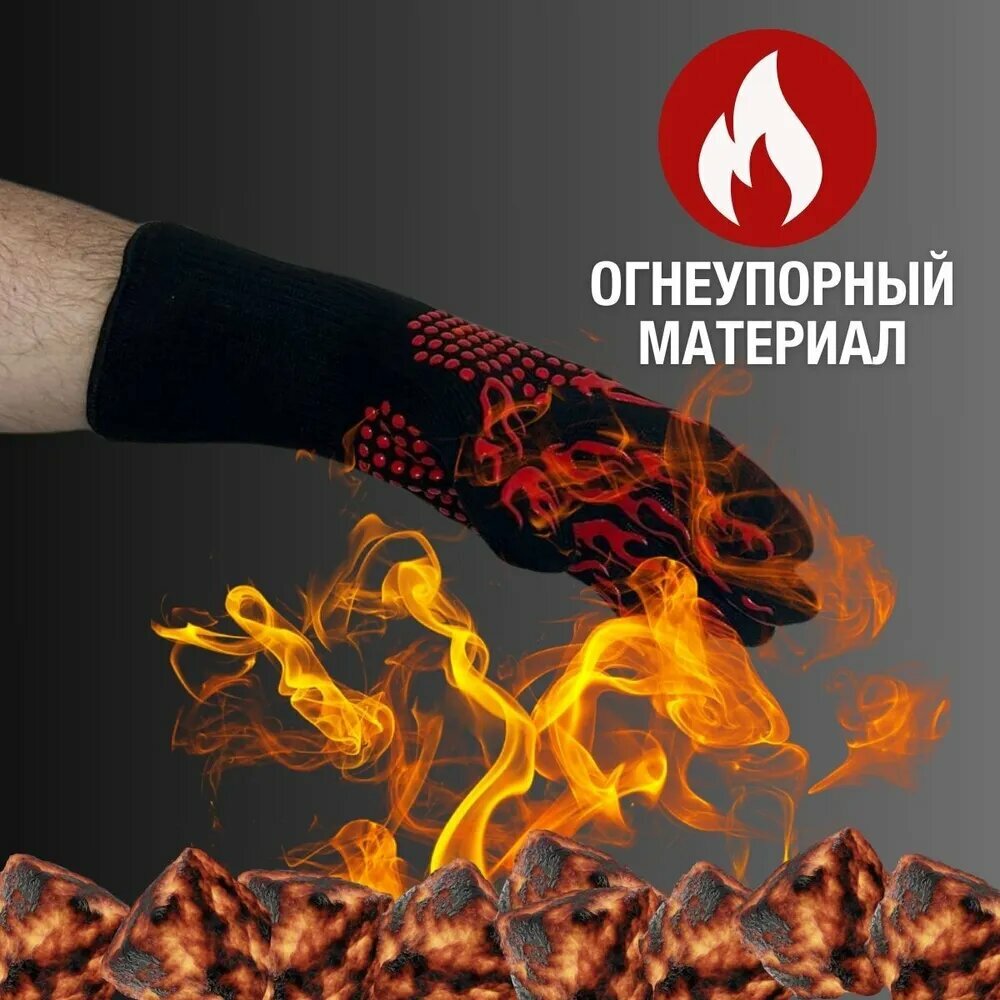 Огнеупорные перчатки BBQ, термостойкие, волокно/кевлар, для гриля, для барбекю, черные