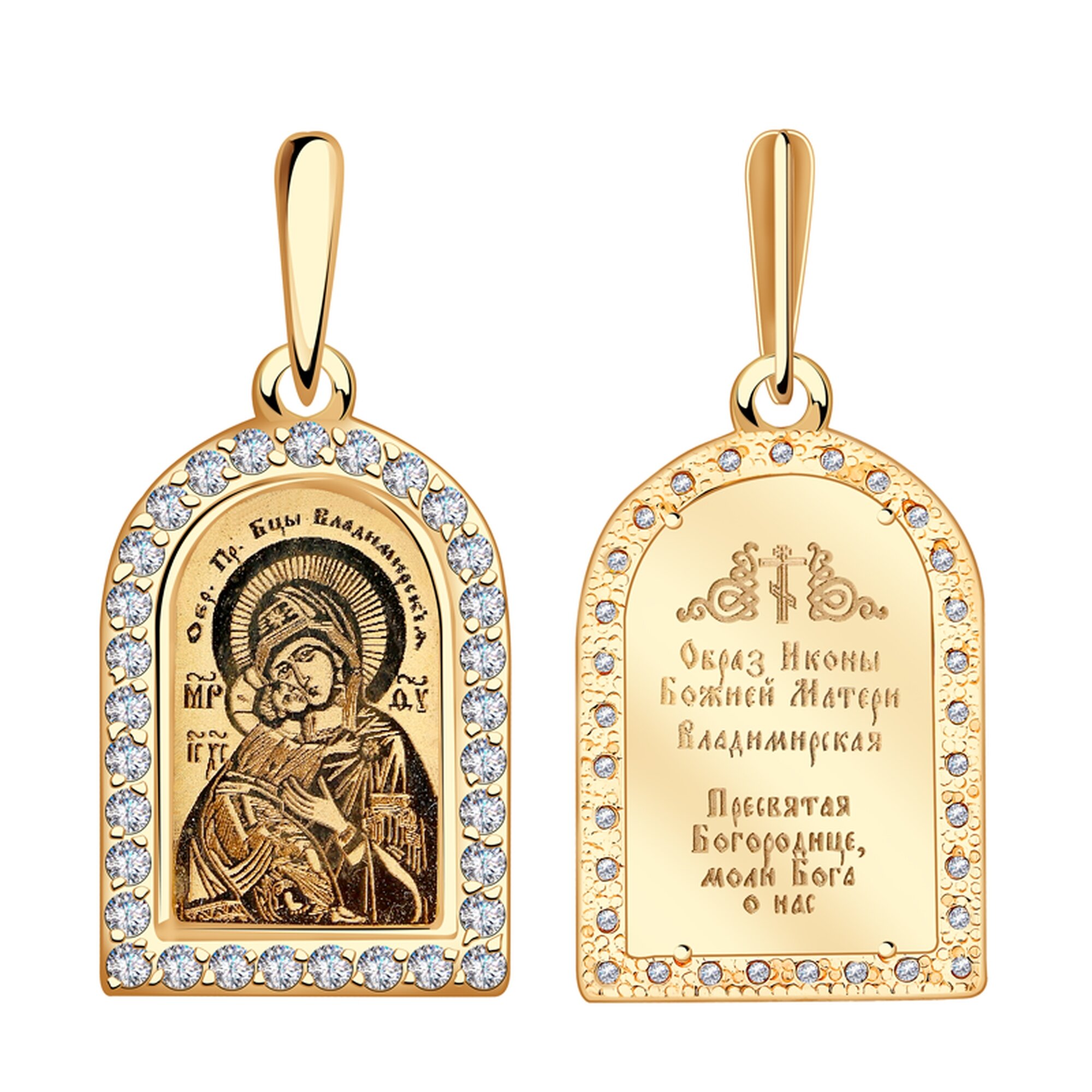 Иконка Diamant online, красное золото, 585 проба, фианит