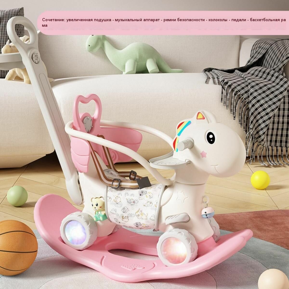 Лошадка-качалка-каталка с ручкой для детей и беговел, для дома и улицы.