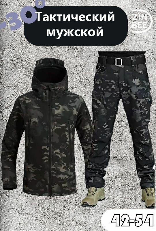 Тактический мужской демисезонный костюм