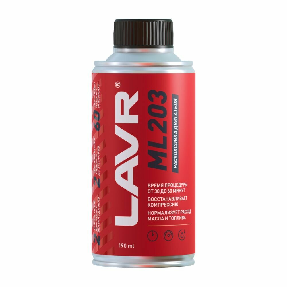 Lavr Раскоксовывание двигателя ML203 NOVATOR 190 мл (Ln2506)