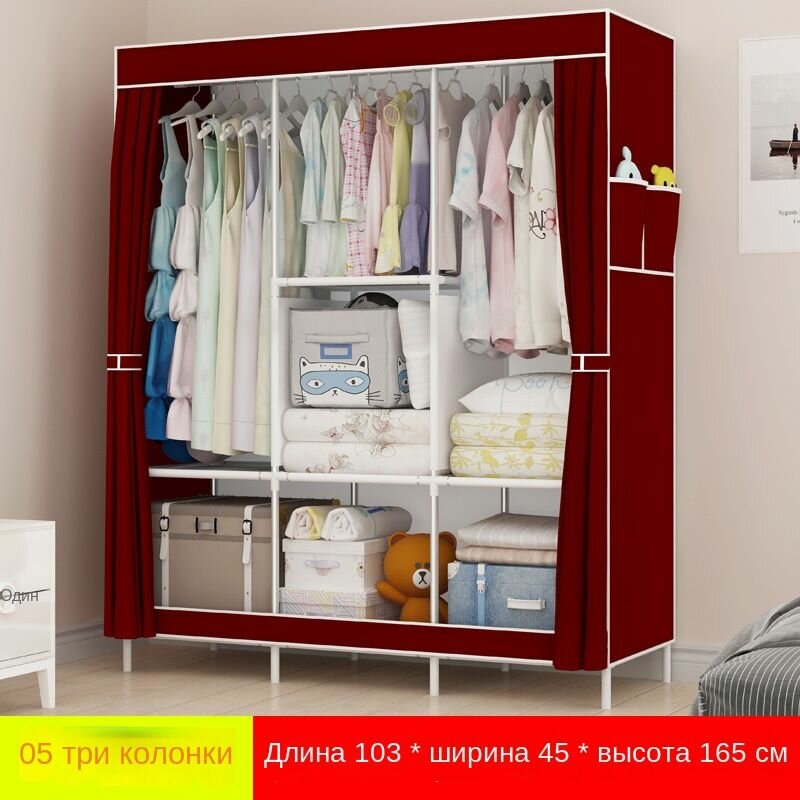 Гардеробная система