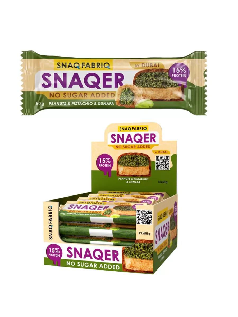 Батончик SNAQ FABRIQ SNAQER BY DUBAI Арахис с фисташкой 12*50 гр. Дубайская коллекция