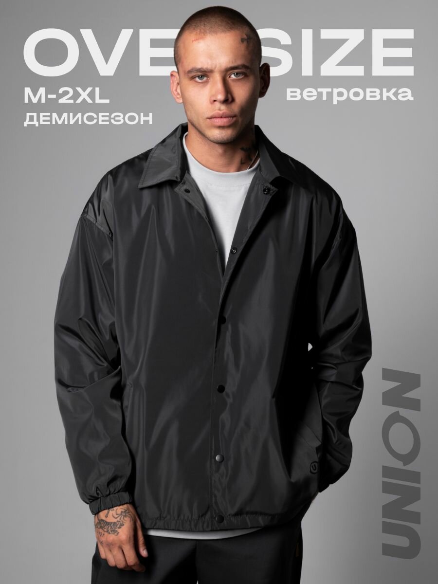 Ветровка Весна-лето 2025