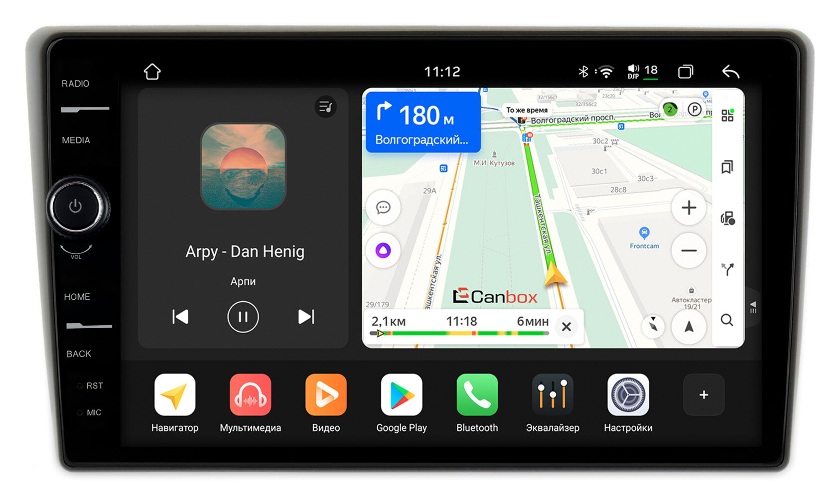 Штатная магнитола Toyota Ractis 2 2010-2016 Canbox PRO-Line 7874-9377 на Android 13 (4G-SIM, 6/128, DSP, QLed)