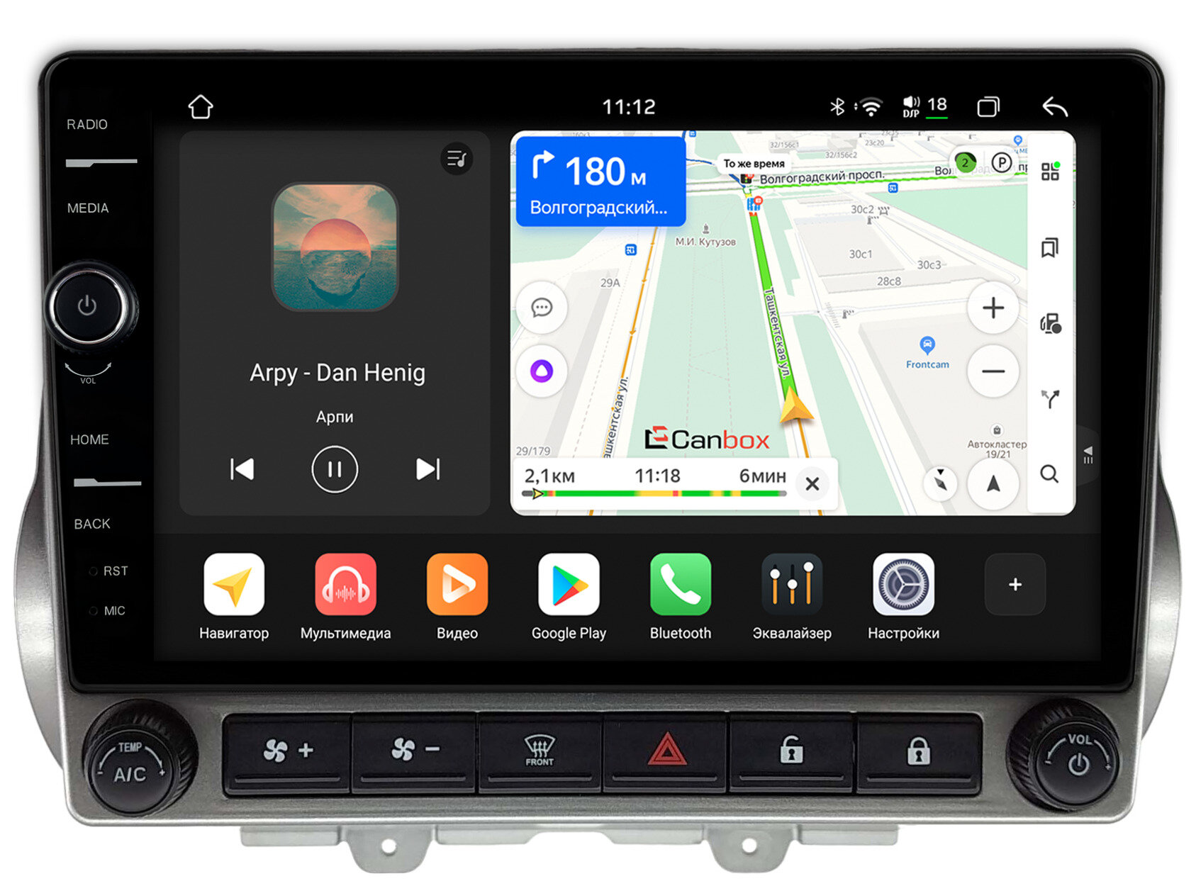 Штатная магнитола Chevrolet Camaro 5 2009-2015 (серебрянная) Canbox PRO-Line 7876-9-0344 Android 13 (4G-SIM, 12/256, DSP, QLed)