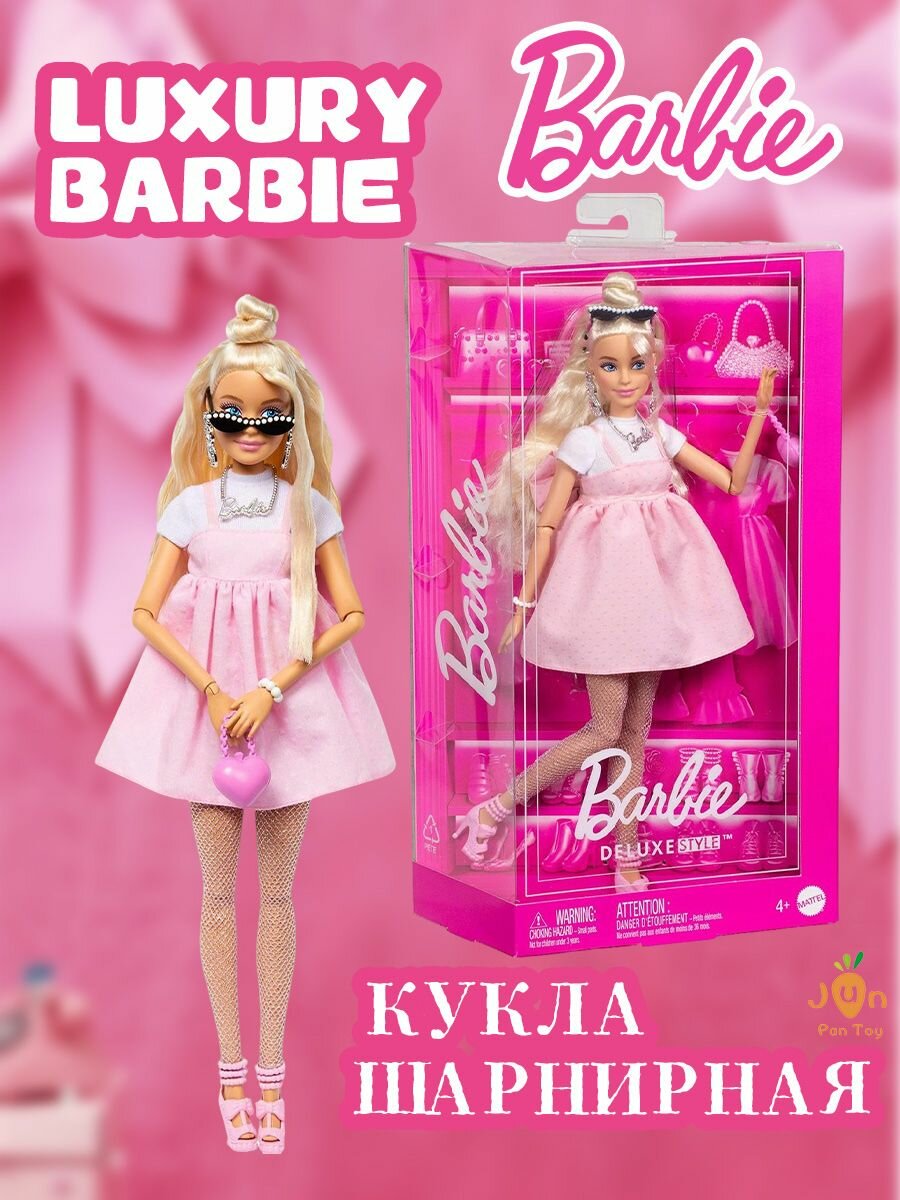 Mattel Barbie Deluxe Style Doll #3 HYV27 / игрушки для девочек, кукла барби, суставы можно регулировать, на спине большой бант, подходит для детей от 4 лет и старше