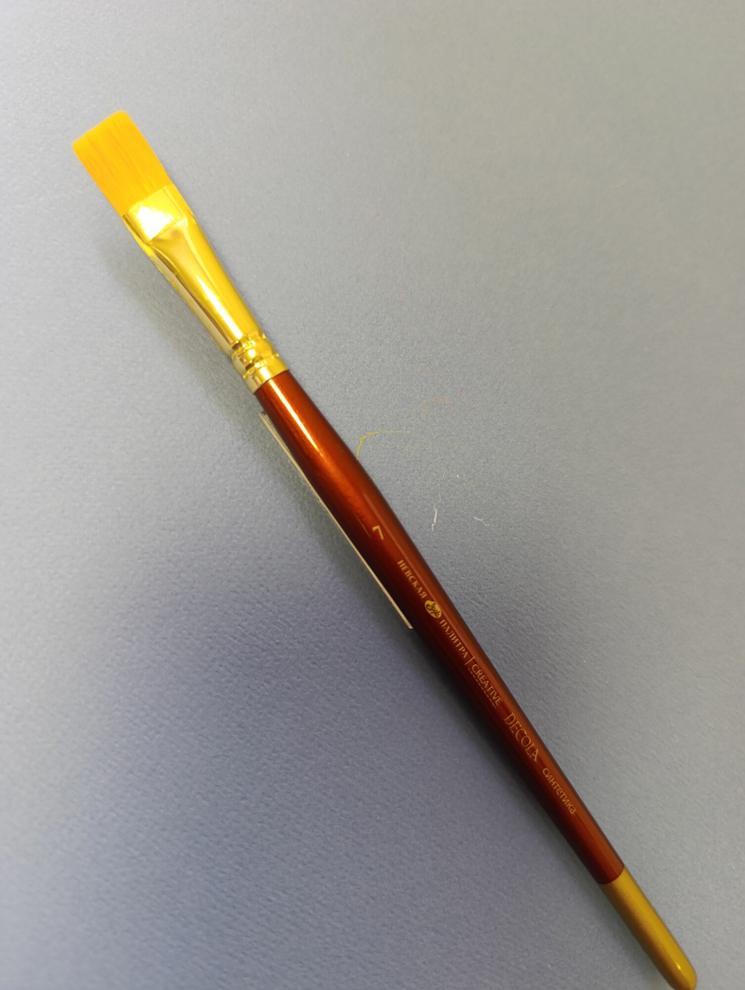 Кисть синтетика "Decola" плоская №7 синтетика Невская палитра,2шт.