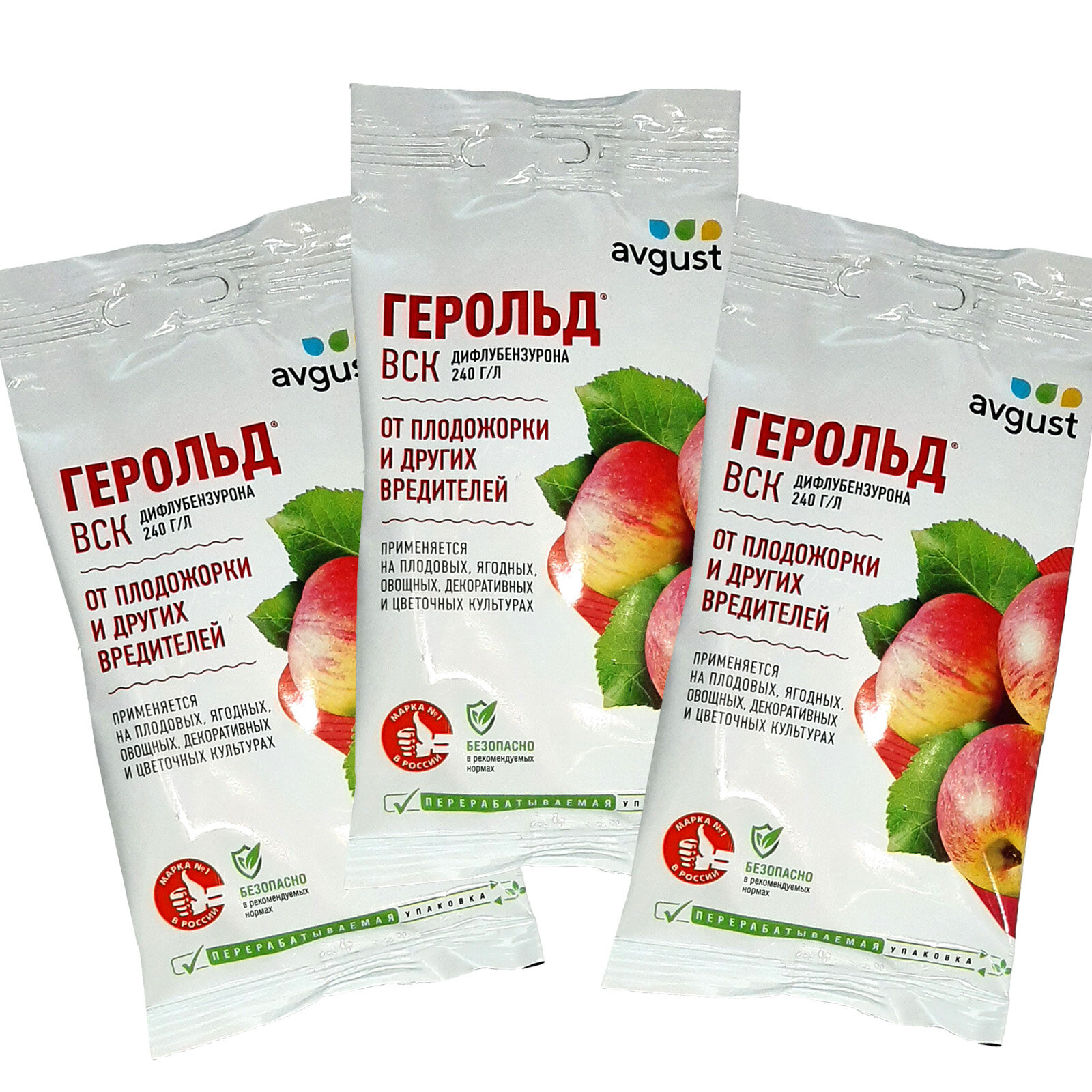 Герольд, средство защиты садово-огородных растений от плодожорки и других насекомых-вредителей, 5 мл х 3 шт