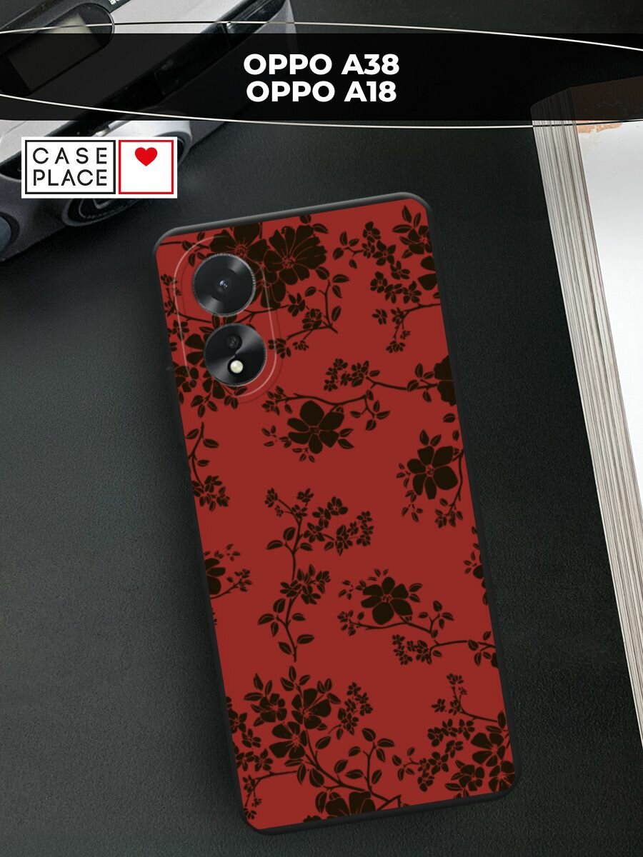 Черный матовый чехол на Oppo A38/A18 / Оппо A38/А18 с принтом Черные цветы на красном