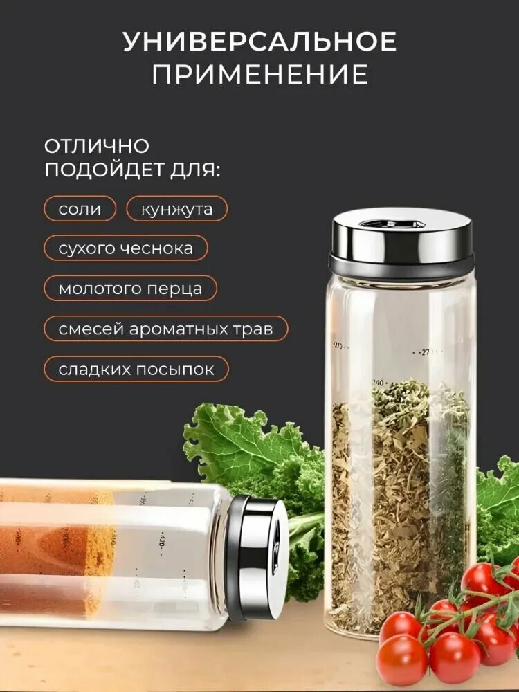 Солонка, 500 мл — фото 1