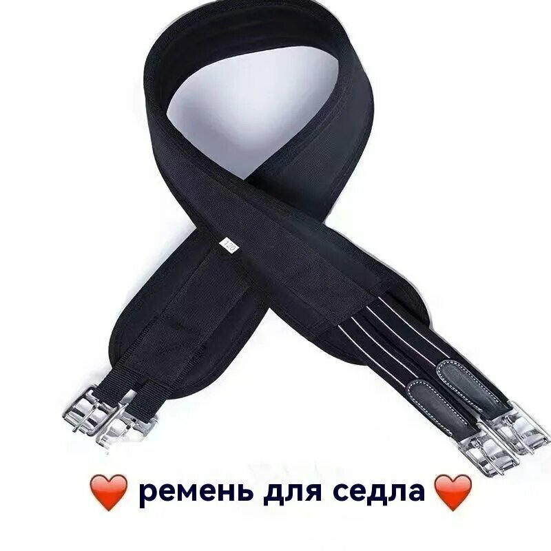 Универсального размера Подпруга Неопреновая легко чистится