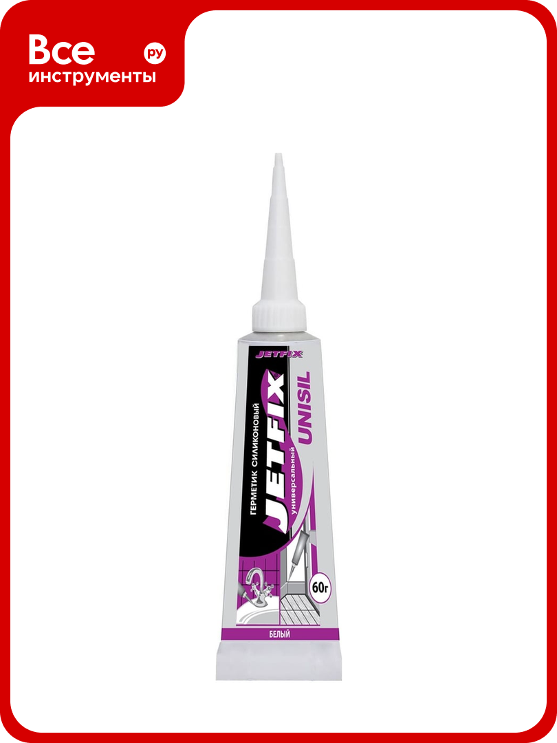 Универсальный силиконовый герметик JETFIX UNISIL белый, 60 г 21064