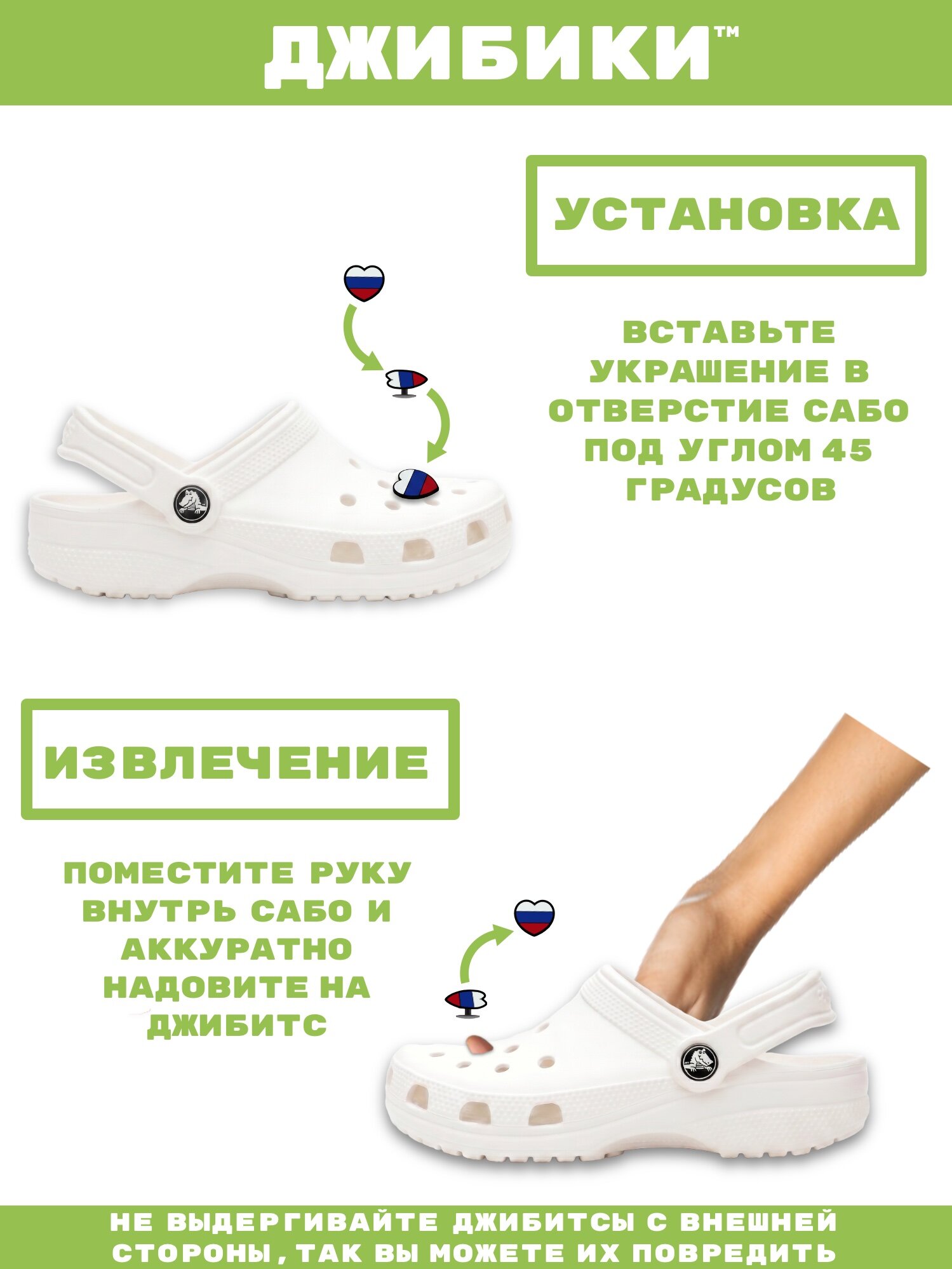 Украшения для обуви джибики ("Как приручить дракона", "Мультфильмы"), Джибитсы(2 штуки) — фото 1