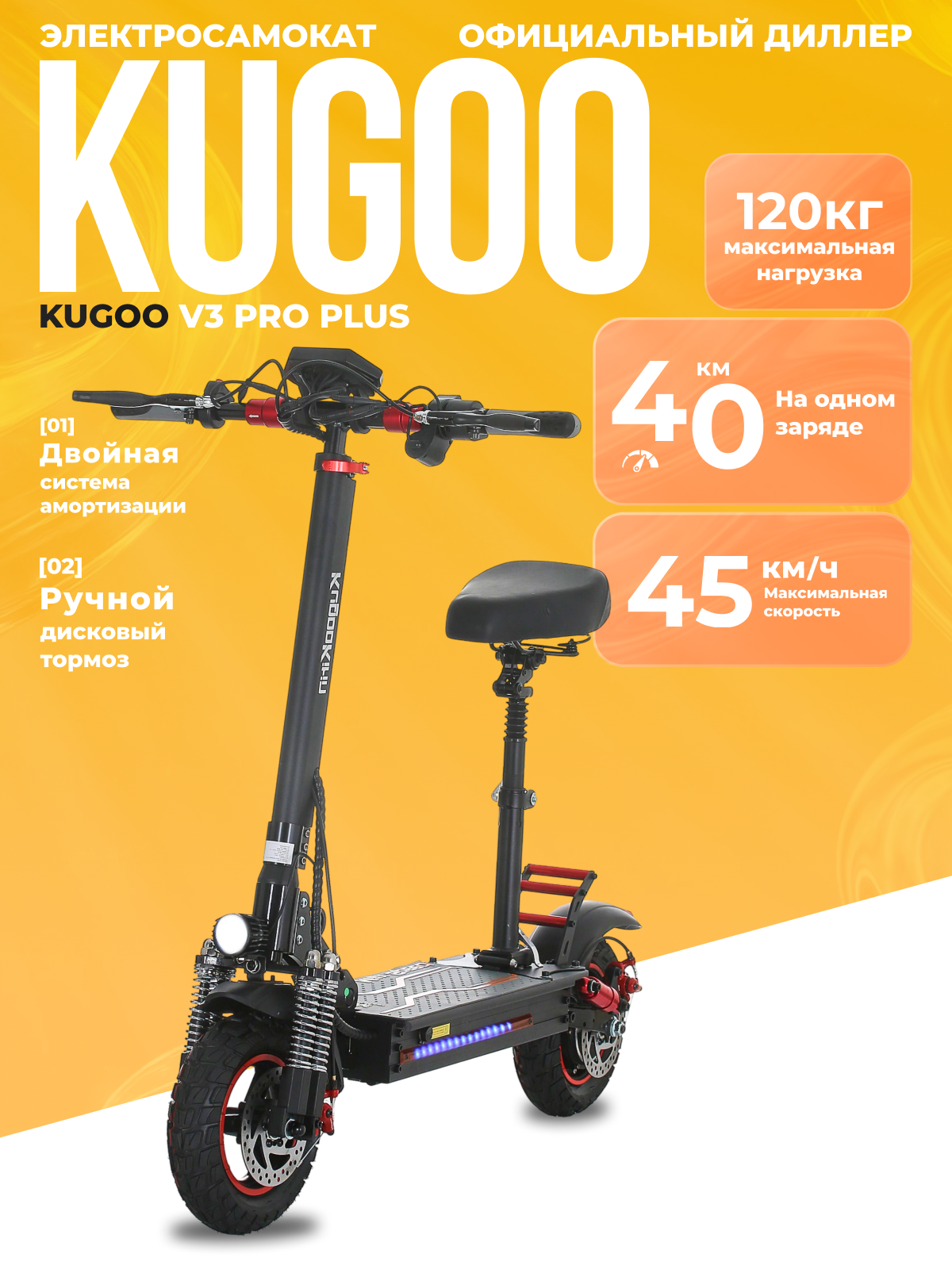 Электросамокат KUGOO Kirin Max Speed 600W, Складной, максимальная скорость 60 км/ч, черный, 2025