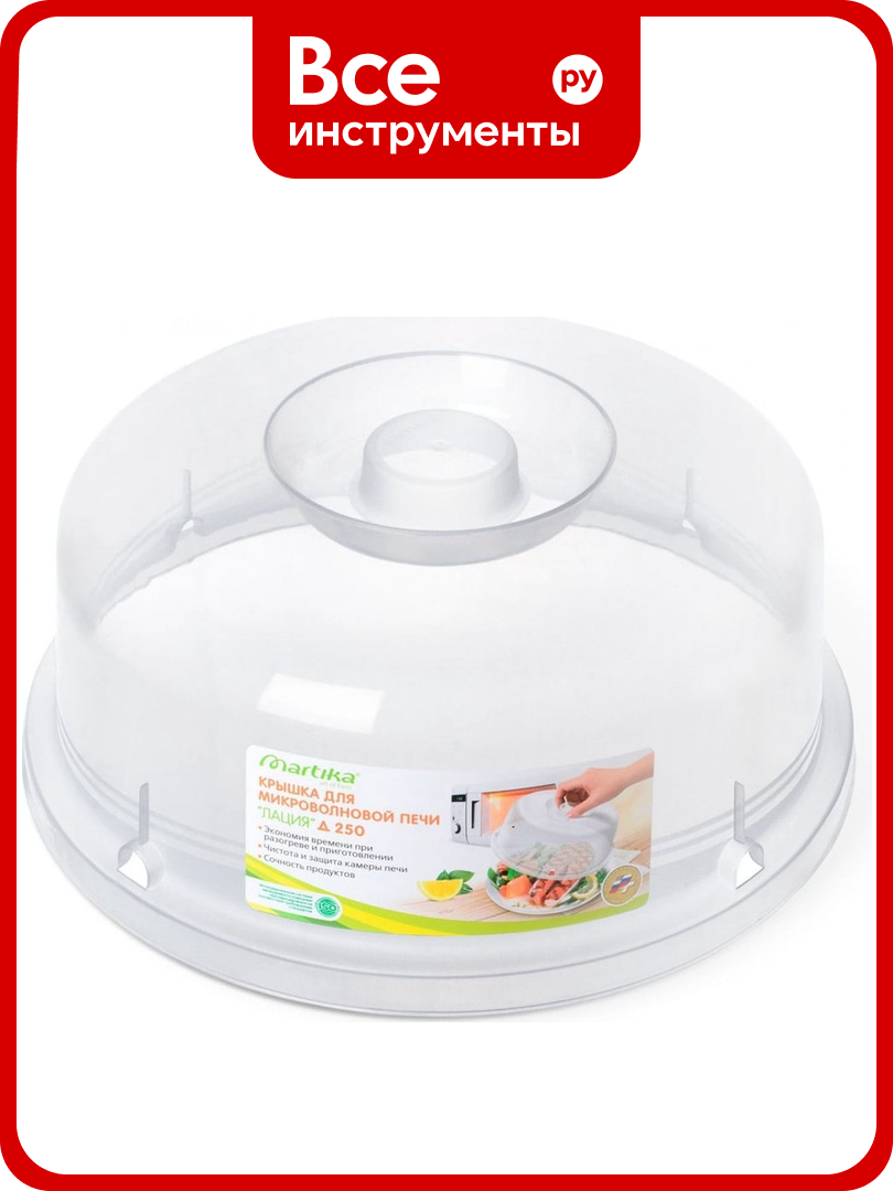 Крышка для микроволновой печи Martika Лация Д250 С244