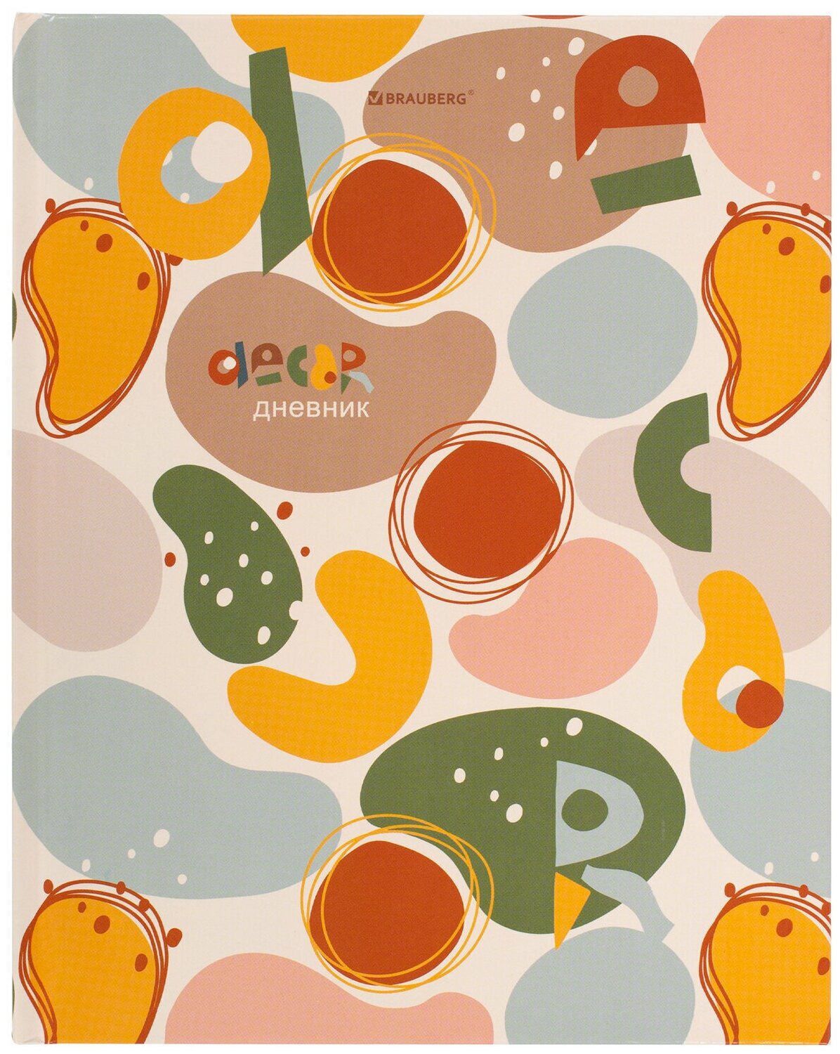 Дневник 5-11 класс 48 л, твердый, BRAUBERG, глянцевая ламинация, с подсказом, "Decor", 106403