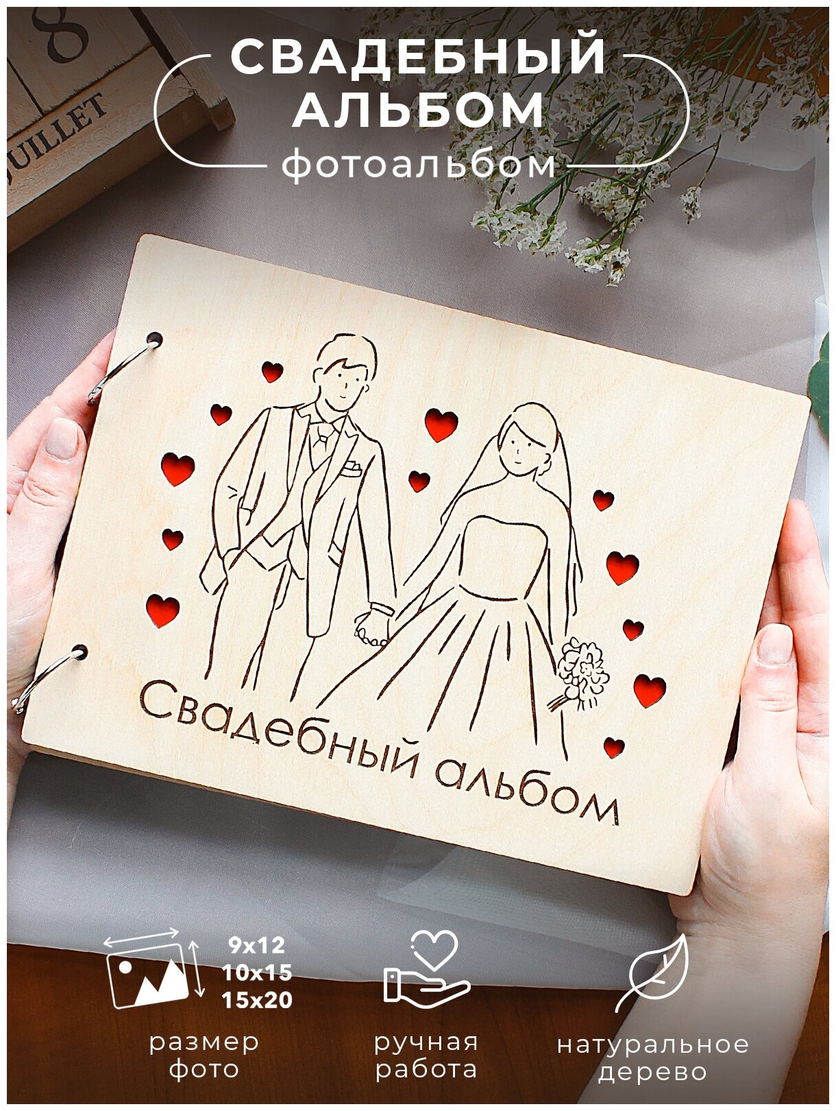 Коллаж из фото на свадьбу молодоженам