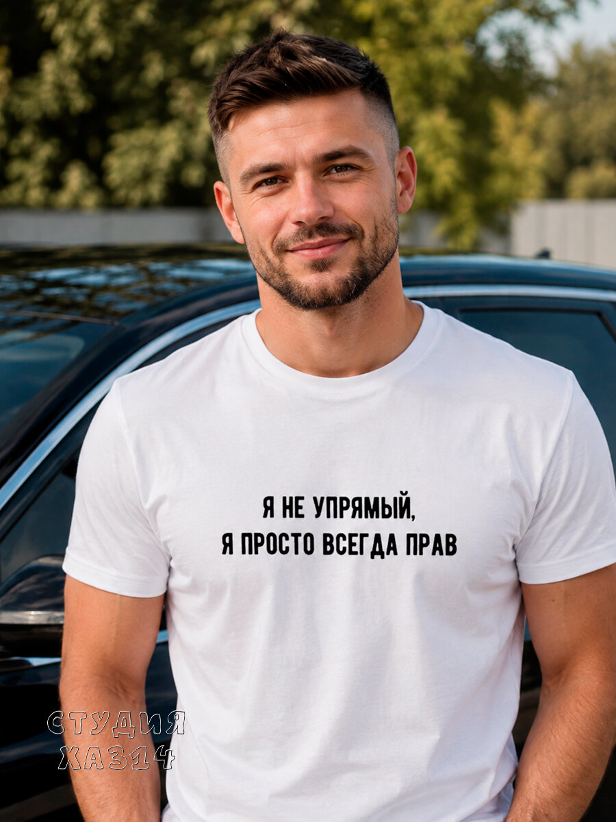 Футболка ХА314