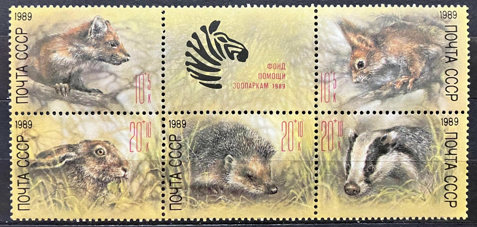СССР 1989, Фауна. Животные