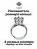 Набор колец, бесцветный