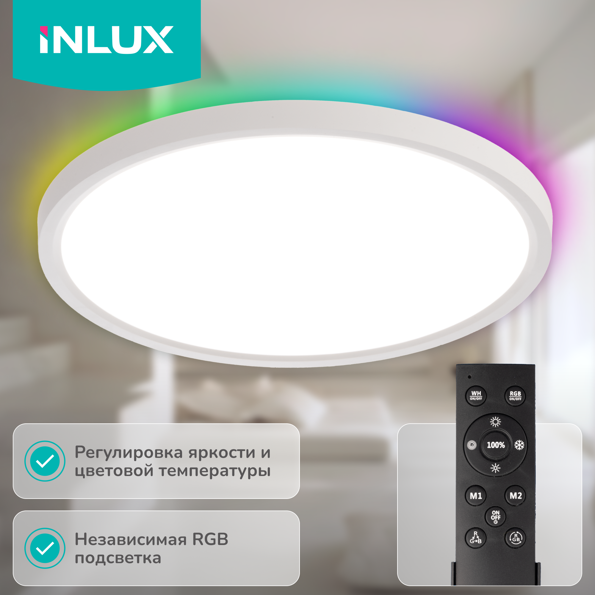 Светильник для дома потолочный INLUX NEO Pro IN70320 INLUX, цвет арматуры белый