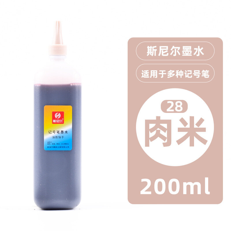 Чернила для маркеров Snier, 64 цвета, масляные маркеры, заправка 200 мл, чернила для маркеров POP, акварельные маркеры