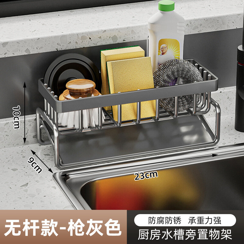 Кухонная полка для хранения, полка для ткани, сушилка, без сверления, домашняя полка для специй, артефакт для раковины