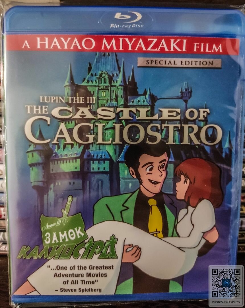 Люпен III: Замок Калиостро (1979) на Blu-ray (блю рей) полнометражный дебют Хаяо Миядзаки