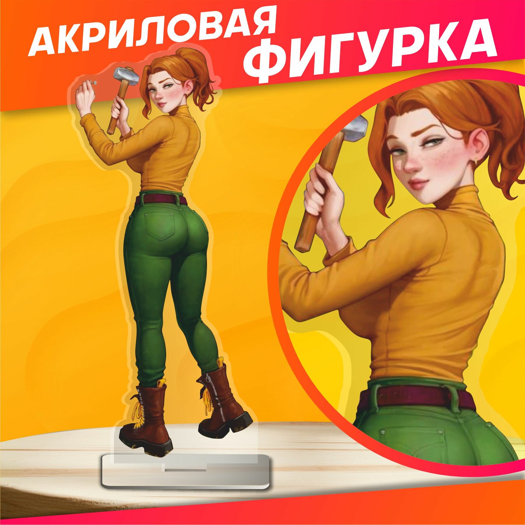 Акриловая фигурка Stardew Valley статуэтка для интерьера