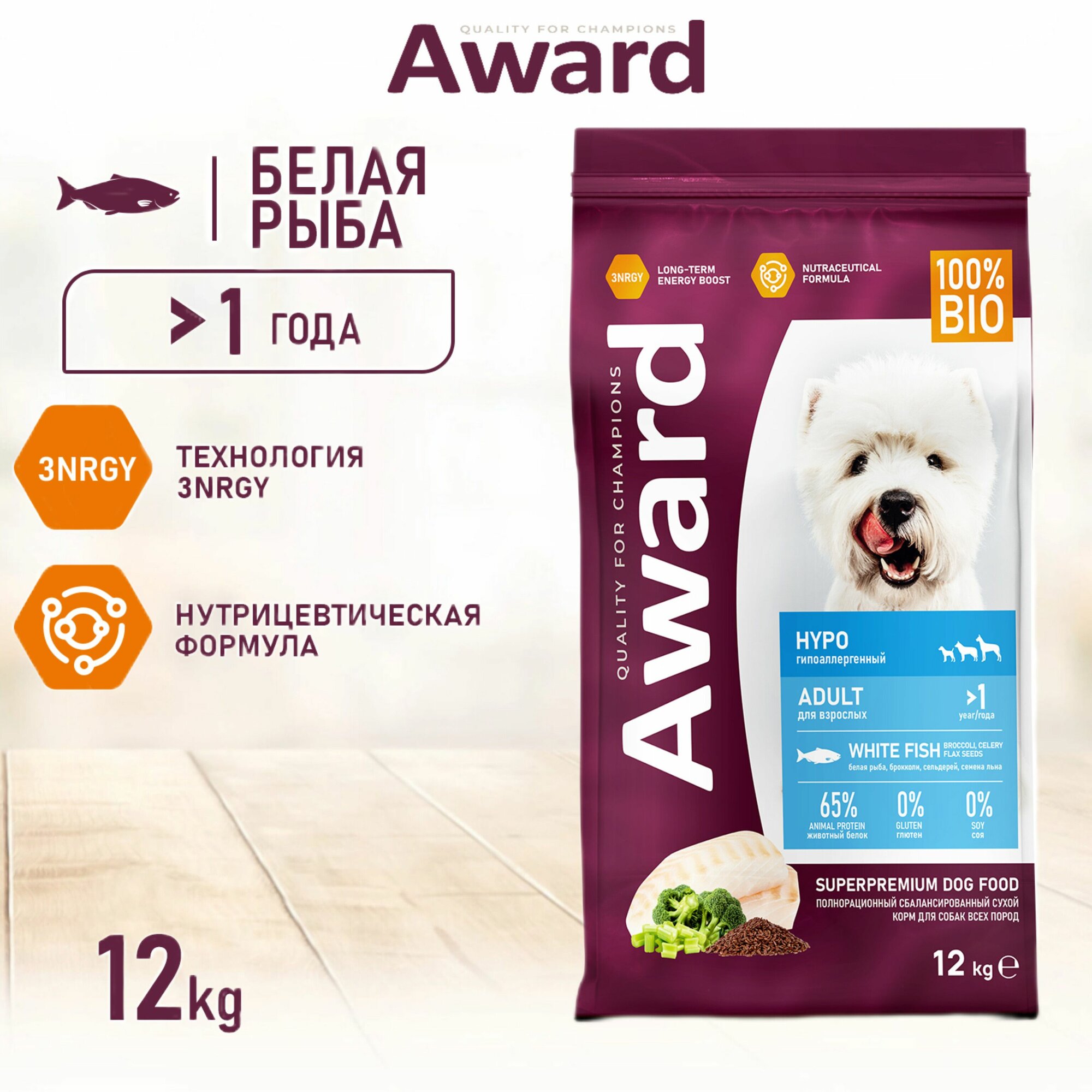 Hypo Award Сухой корм для собак всех пород с белой рыбой 12 кг