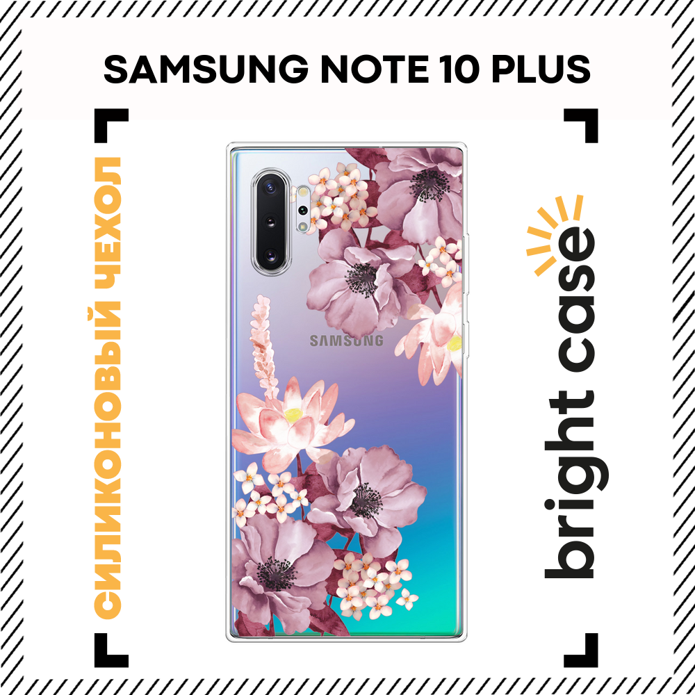 Чехол на Samsung Galaxy Note 10 Plus / Самсунг Ноте 10 Плюс с принтом Розовые анемоны, прозрачный