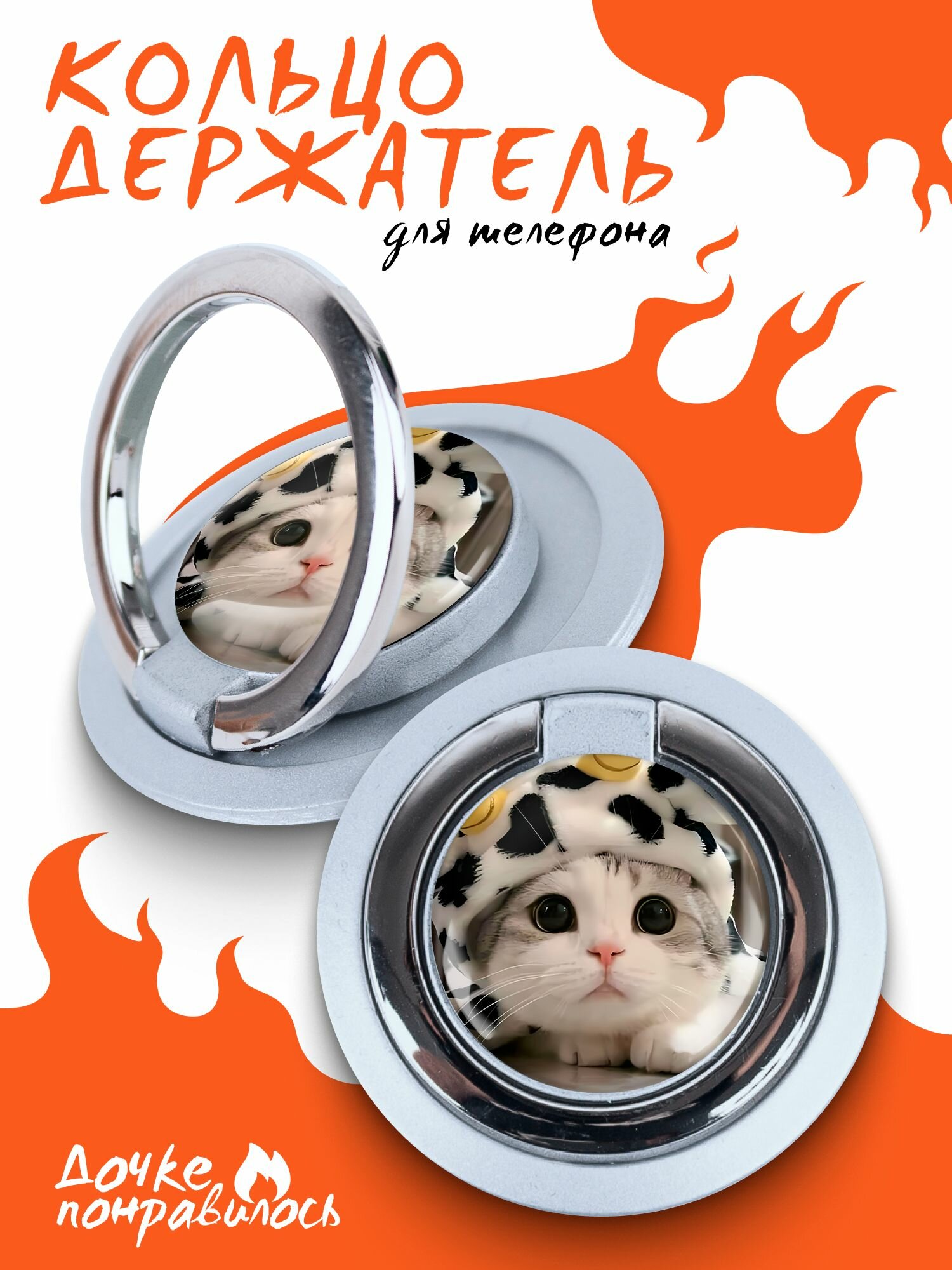 Держатель для телефона попсокет "котики"