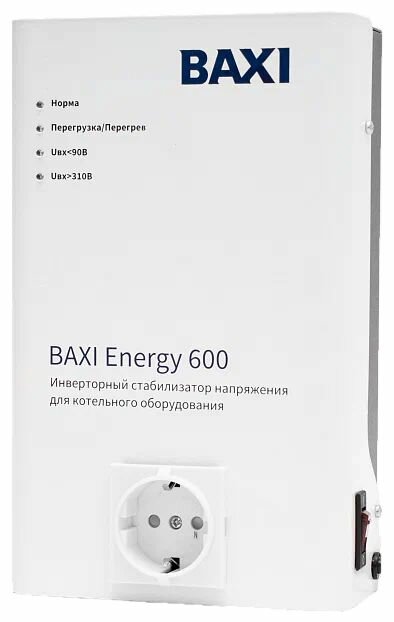Стабилизатор инверторный Baxi Energy 600