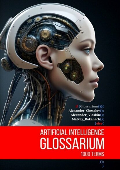 Artificial Intelligence Glossarium: 1000 terms [Цифровая книга]