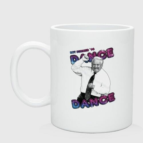 Жаркое лето 96го Борис Ельцин Кружка