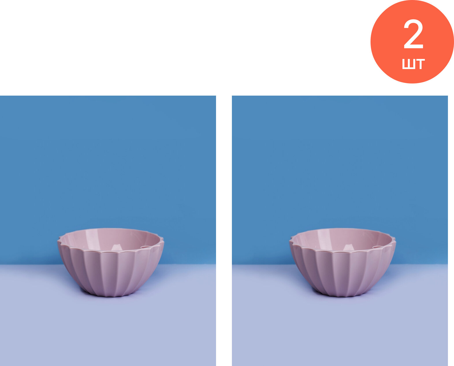 Кашпо для цветов Plast avenue / Пласт Авеню Ракушка со вставкой, пластик бисквит 2.4л (комплект из 2 шт)