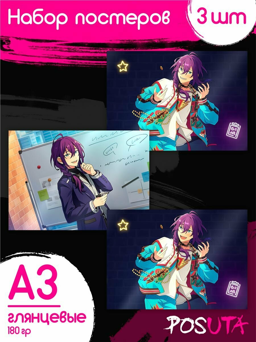Постеры Ensemble Stars аниме Майой картины А3