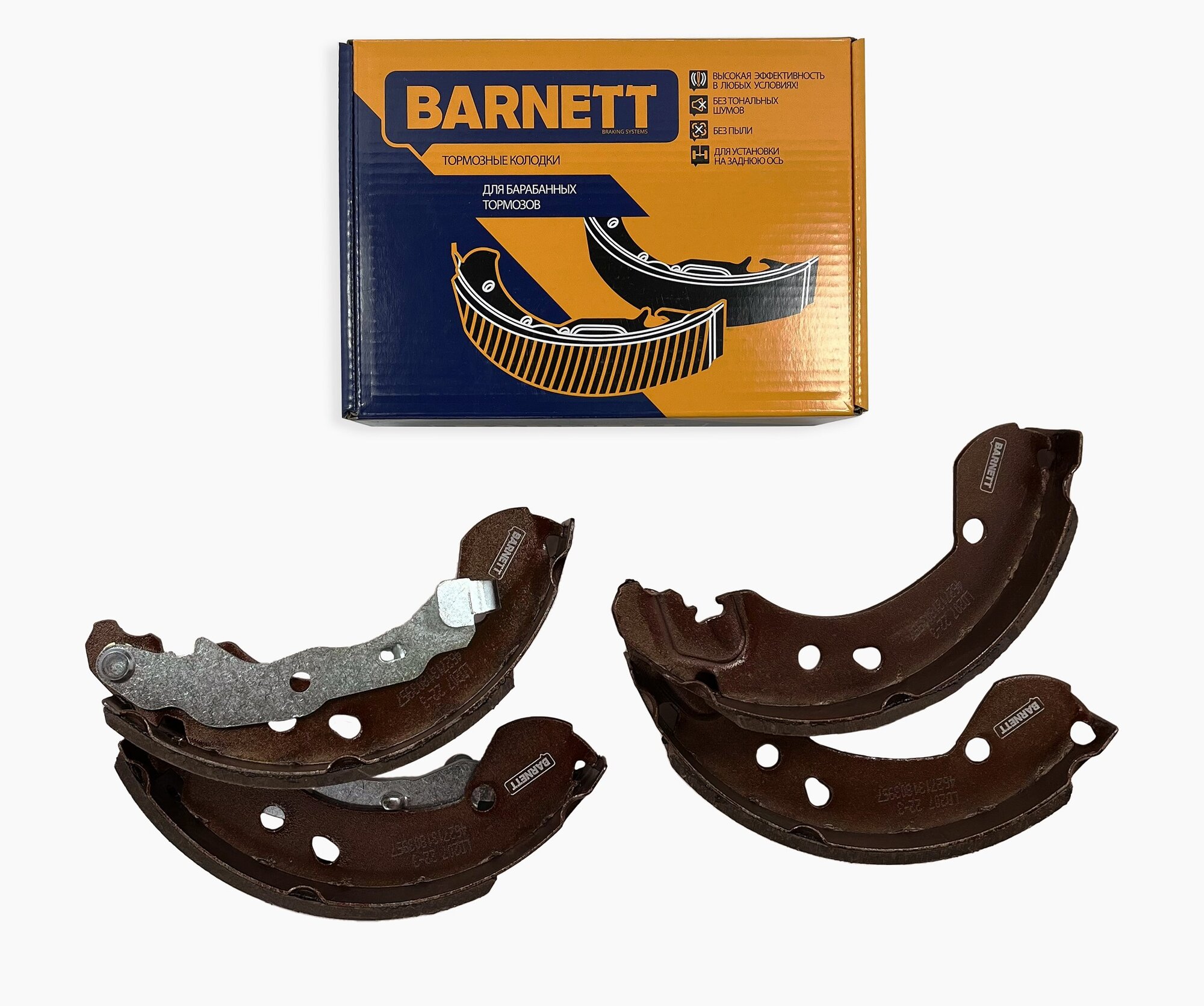 Колодка торм. задняя LADA Vesta Ford Fiesta IV V Fusion Mazda 2 (барабан) BARNETT Barnett LD207