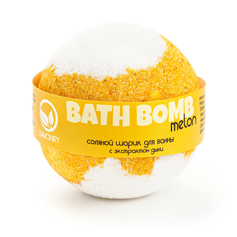 Натуральная бомбочка для ванны MELON (дыня), 160 гр ТМ Savonry