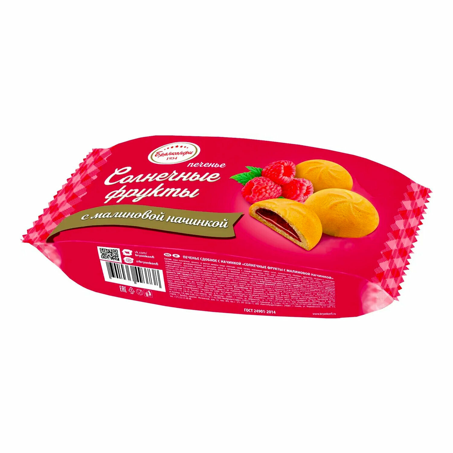 Печенье сдобное брянконфи "Солнечные фрукты" с малиновой начинкой, 500 г, УТ-00030150 (цена только за 1 шт.)