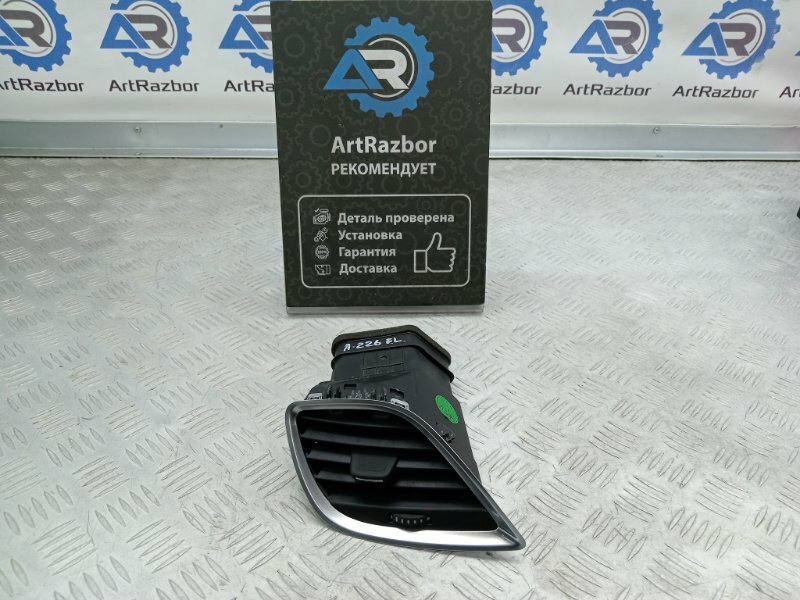 Б/У Дефлектор воздушный левый Opel Mokka J13 / Опель Мокка J13 1.8 F18D4 140 Л.С 2013