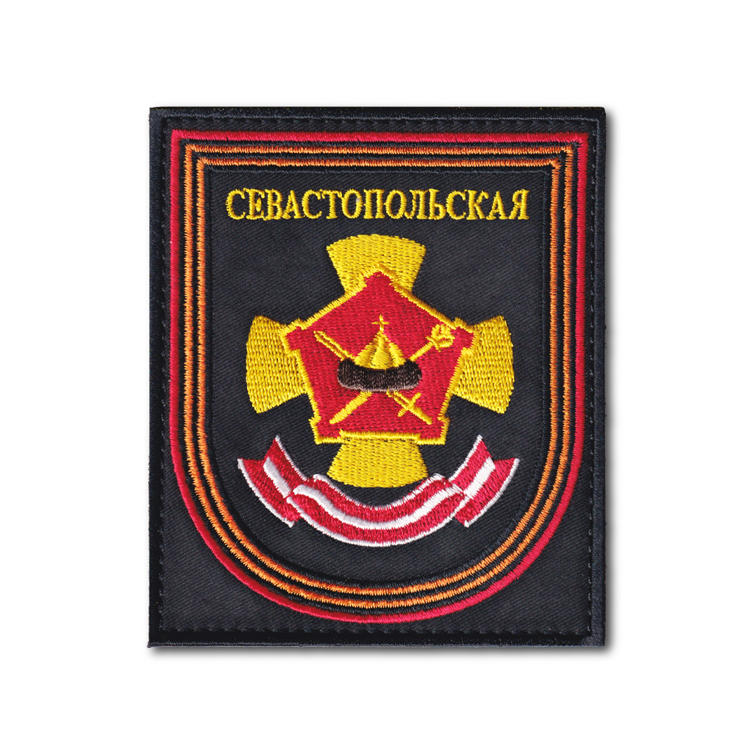 Нашивка ( Шеврон ) На Рукав Севастопольская Бригада Приказ №300 Черная (Черный / Пришивной)