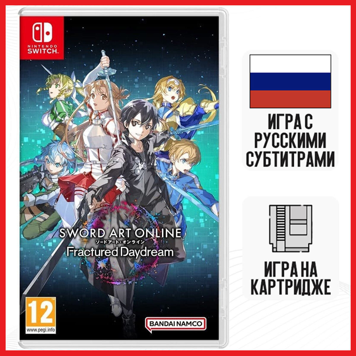 Sword art online nintendo switch store